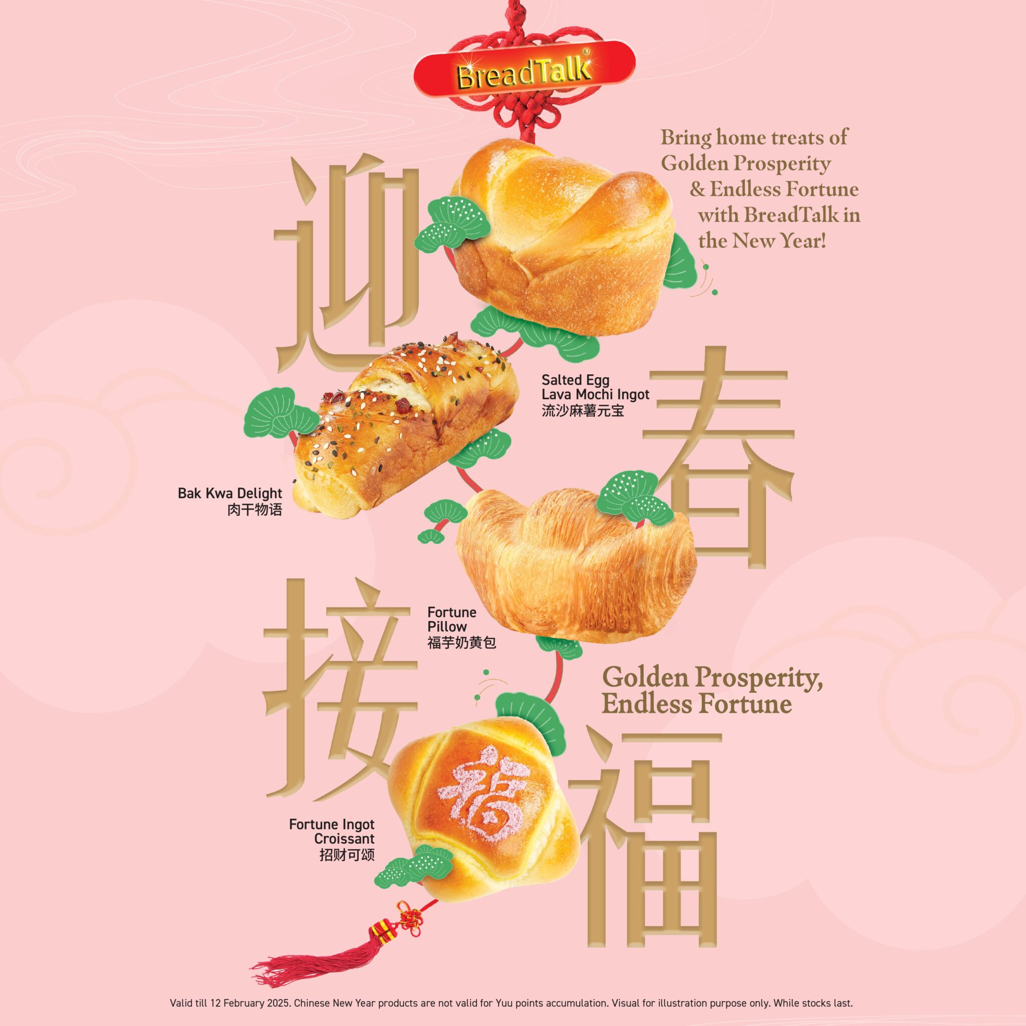 Promotions - BreadTalk